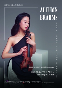 상세 정보 | 공연·전시 | 예술의전당