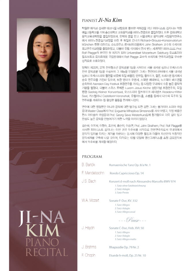 상세 정보 | 공연·전시 | 예술의전당