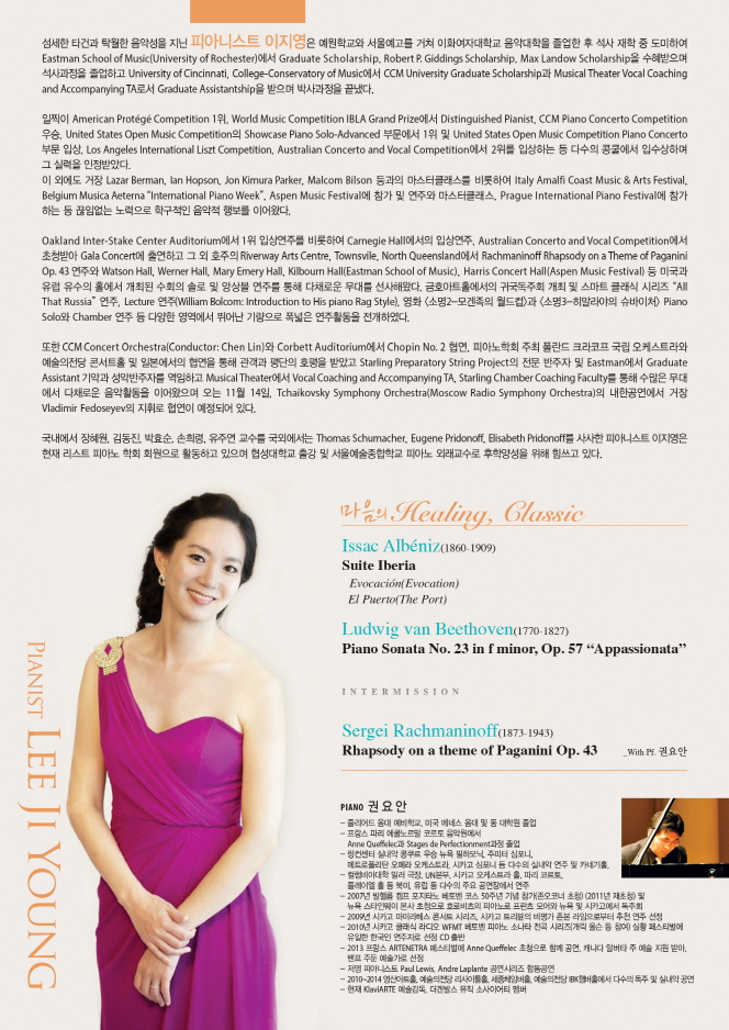 상세 정보 | 공연·전시 | 예술의전당