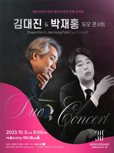 All Events (Calendar) | Performance·Exhibition | Seoul Arts Center