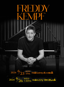 Monthly Schedule | Performance·Exhibition | Seoul Arts Center