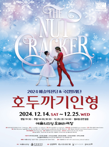 Monthly Schedule | Performance·Exhibition | Seoul Arts Center